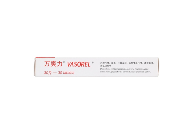 盐酸曲美他嗪片(万爽力)(盐酸曲美他嗪片)_说明书_作用_效果_价格_方舟健客网