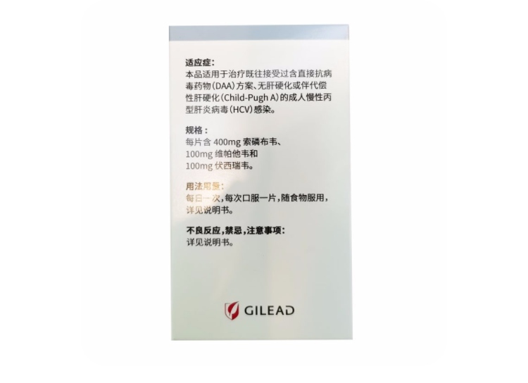 索磷维伏片(沃士韦)(Vosevi)